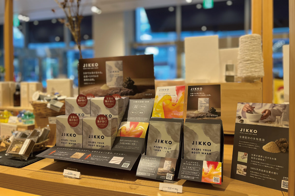 日本百貨店でJIKKOの販売がはじまりました – 健美薬湯